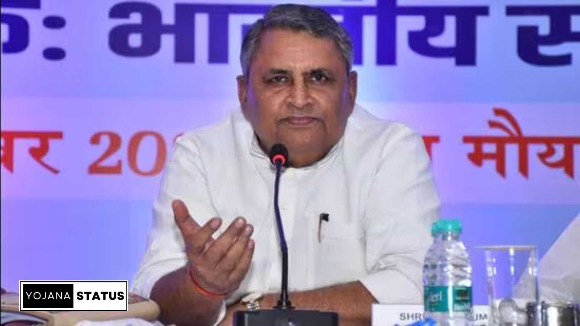 Vijay Kumar Chaudhary Caste, Biography, History, Education, Daughter ...