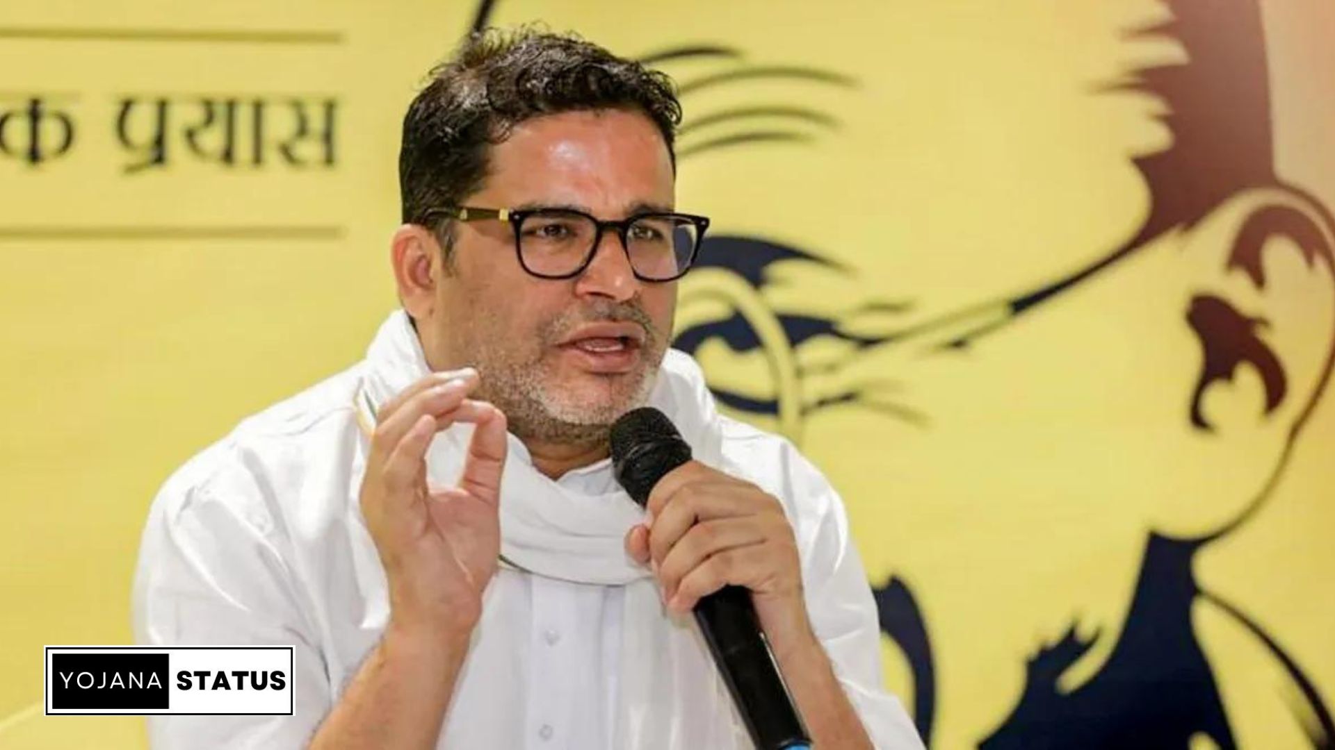 Prashant Kishor Educational Qualification, Wiki, Net Worth, Biography, Prediction, Email ID, Company